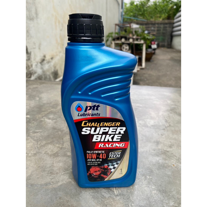 PTT Super Bike ถูกที่สุด พร้อมโปรโมชั่น พ.ค. 2025 | BigGoเช็คราคาง่ายๆ