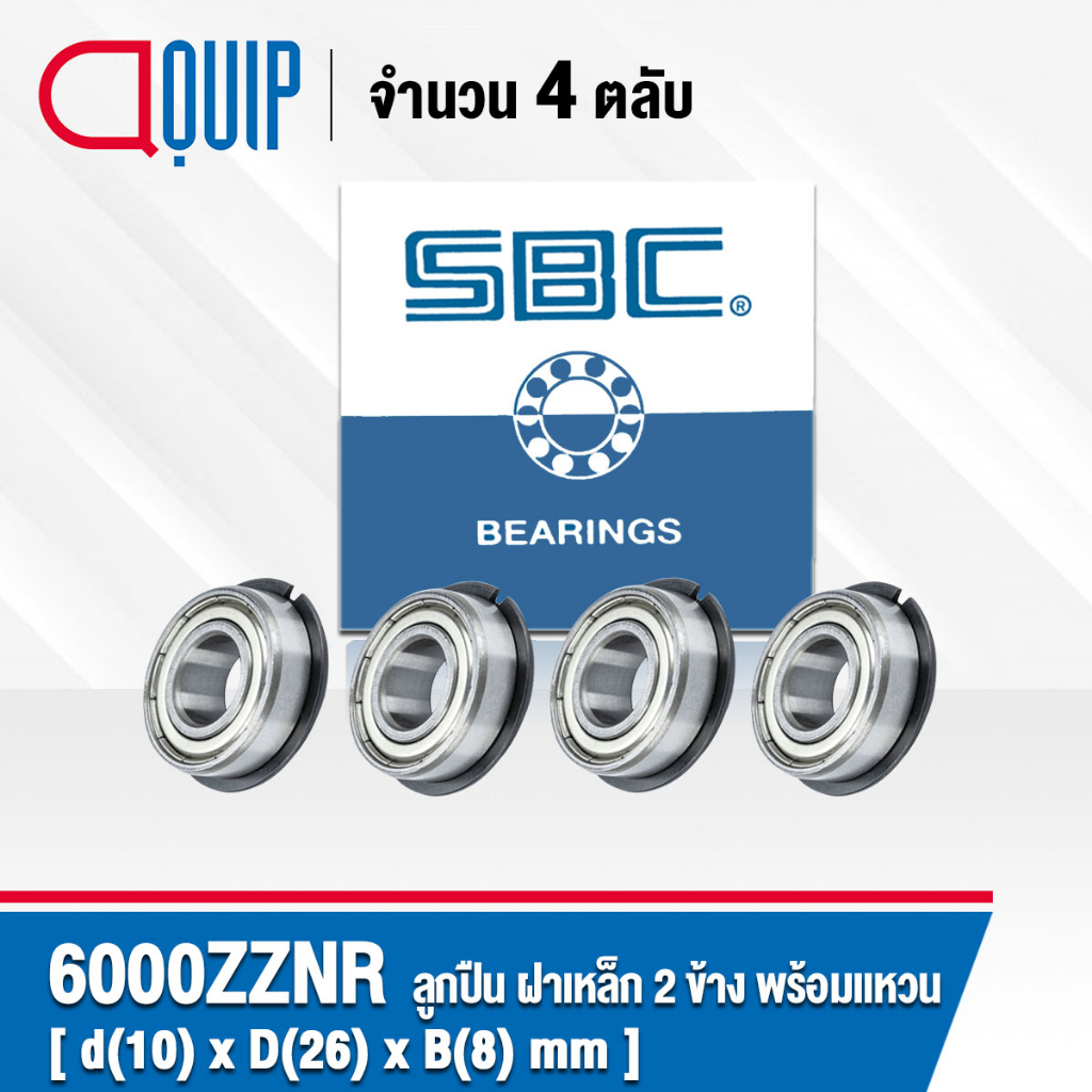 6000ZZNR ถูกที่สุด พร้อมโปรโมชั่น มิ.ย 2023|BigGoเช็คราคาง่ายๆ