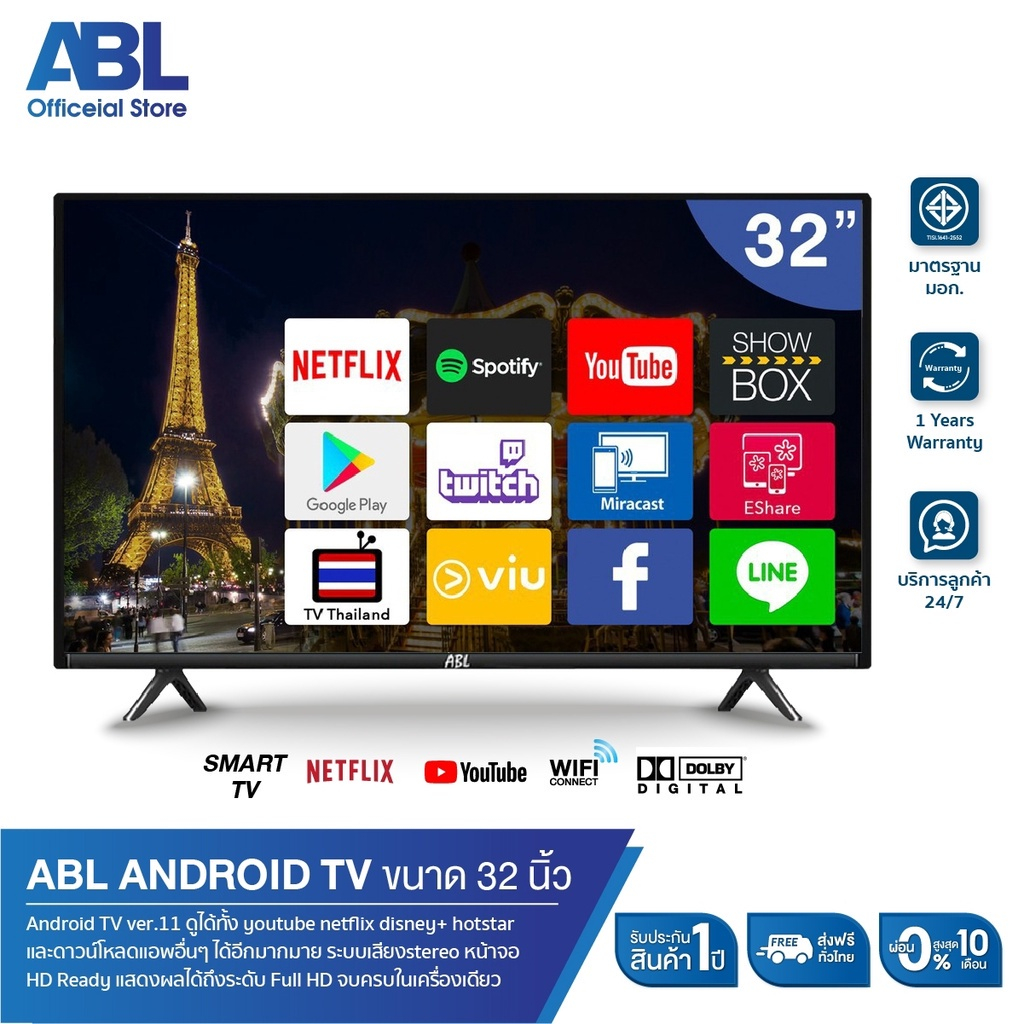 โค้ดABLO1500ลด5 ABL รวมสินค้า ABL Android TV 32-65 นิ้ว รุ่นADS11 ขายดี ระบบสัญญาณดิจิตตอลในตัว ...