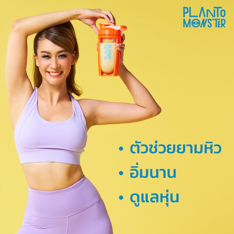 PlantoMonster Plant-Based Protein โปรตีนพืช รส ชานม 1 กล่อง 12 ซอง ซองละ 26 กรัม โปรตีนสูง มีโอเ ...