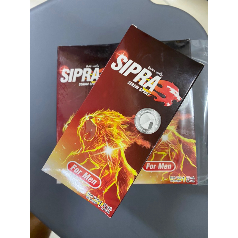 Sipra ถูกที่สุด พร้อมโปรโมชั่น ก.ค. 2023|BigGoเช็คราคาง่ายๆ