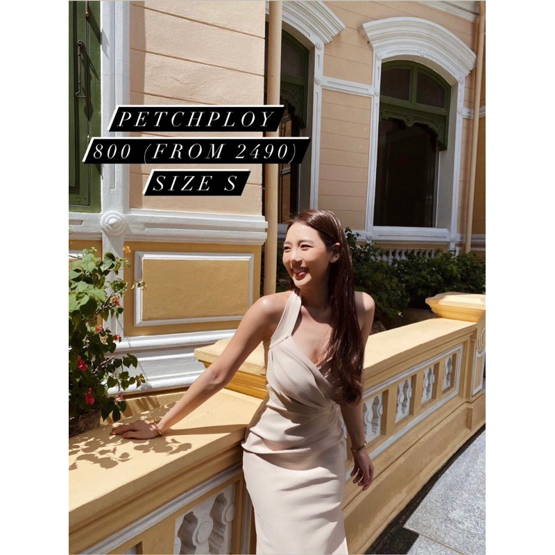 Petchployมือสอง ถูกที่สุด พร้อมโปรโมชั่น มิ.ย 2023|BigGoเช็คราคาง่ายๆ