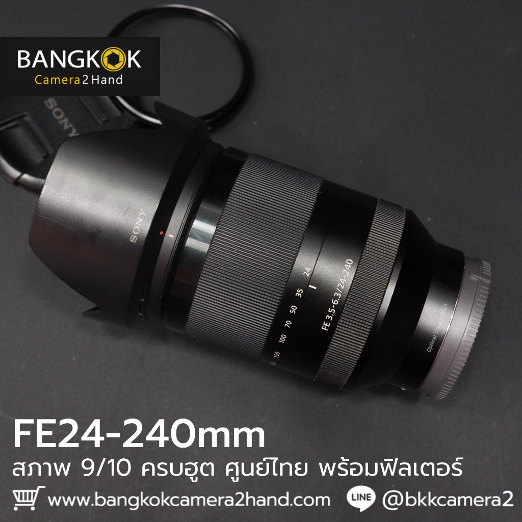 Fe24-240mm ถูกที่สุด พร้อมโปรโมชั่น ส.ค. 2023|BigGoเช็คราคาง่ายๆ