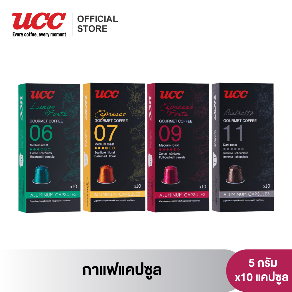 UCC Gourmet Coffee (10 Capsules 50g). ยูซีซี-กูร์เมต์คอฟฟี (10 แคปซูล 50 กรัม ...