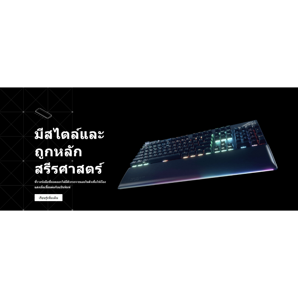 ASUS XA07 ROG STRIX FLARE II ANIMATE สวิตช์ RedBlue เกมมิ่งคีย์บอร์ด ...