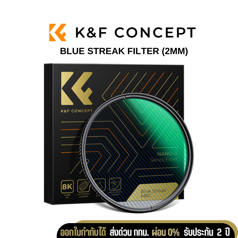 KF Blue Streak Fillter waterproof scratch-resistant and anti-reflection ...
