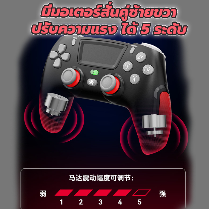BSP-P06 ต่อได้ทุกเครื่อง จอย iOS Android PS4 PC N-Switch ประกัน1ปี จอย Ps Elite ส่งไว1วัน - boy ...