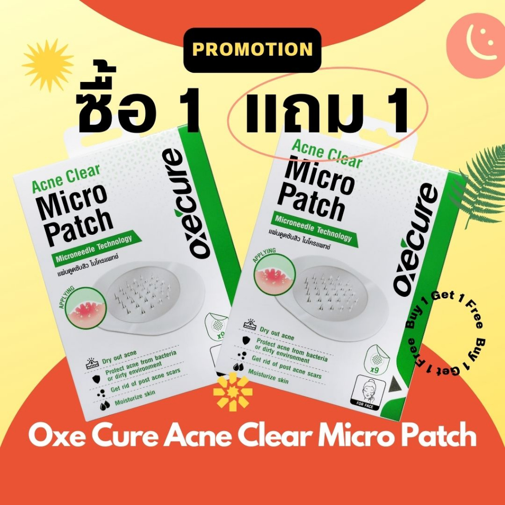 ซื้อ 1 แถม 1 Oxecure Acne Clear Micro Patch แผ่นดูดซับสิว เทคโนโลยี ...