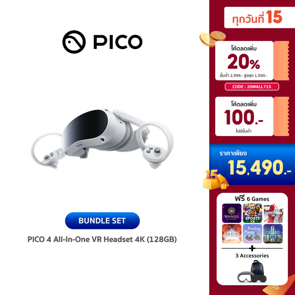 BUNDLE SET PICO 4 All-In-One VR แว่น Virtual Reality 4K (128GB256GB) 3 Accessories 3 Games ...