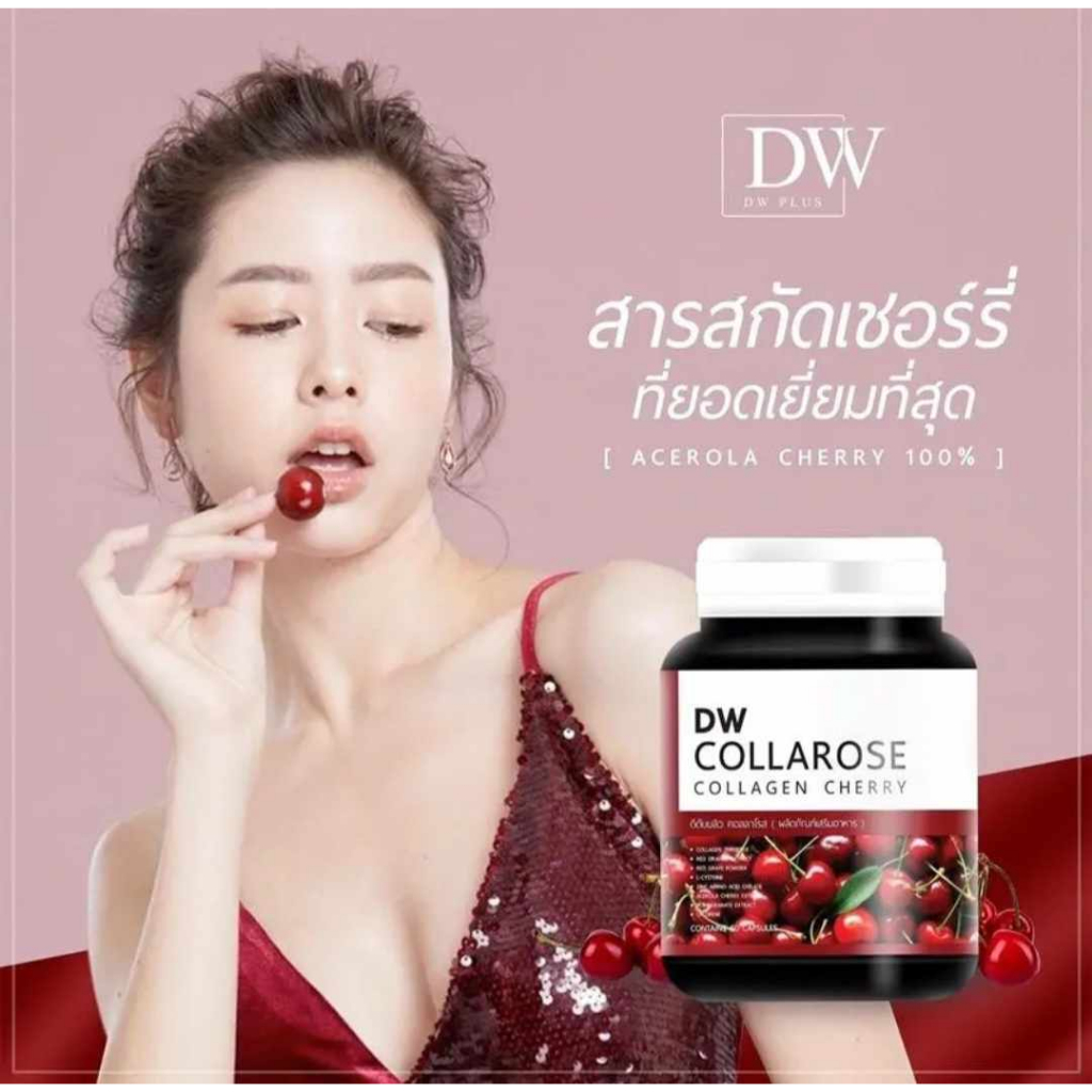 DW Plus Rangsit, ร้านค้าออนไลน์ | Shopee Thailand