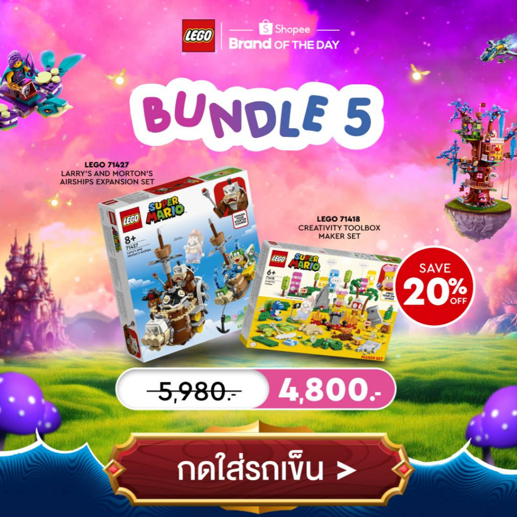 Shopee Exclusive Set LEGO Super Mario 71418 Creativity Super Mario ...