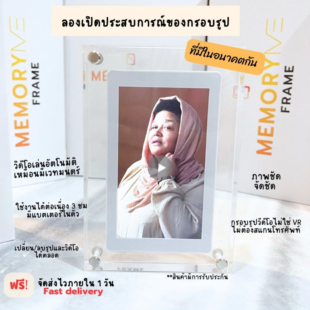 MemorymeFrame, ร้านค้าออนไลน์ | Shopee Thailand