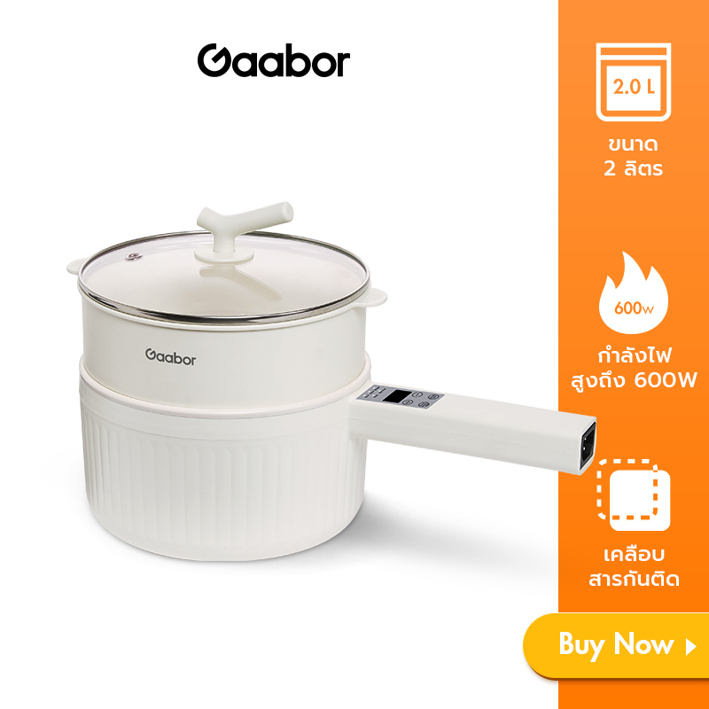 Gaabor 2 ลิตร หม้อหุงข้าว หม้อไฟฟ้ามินิ 600W ทาน 2-3 คน ต้มมาม่า หม้อ ...