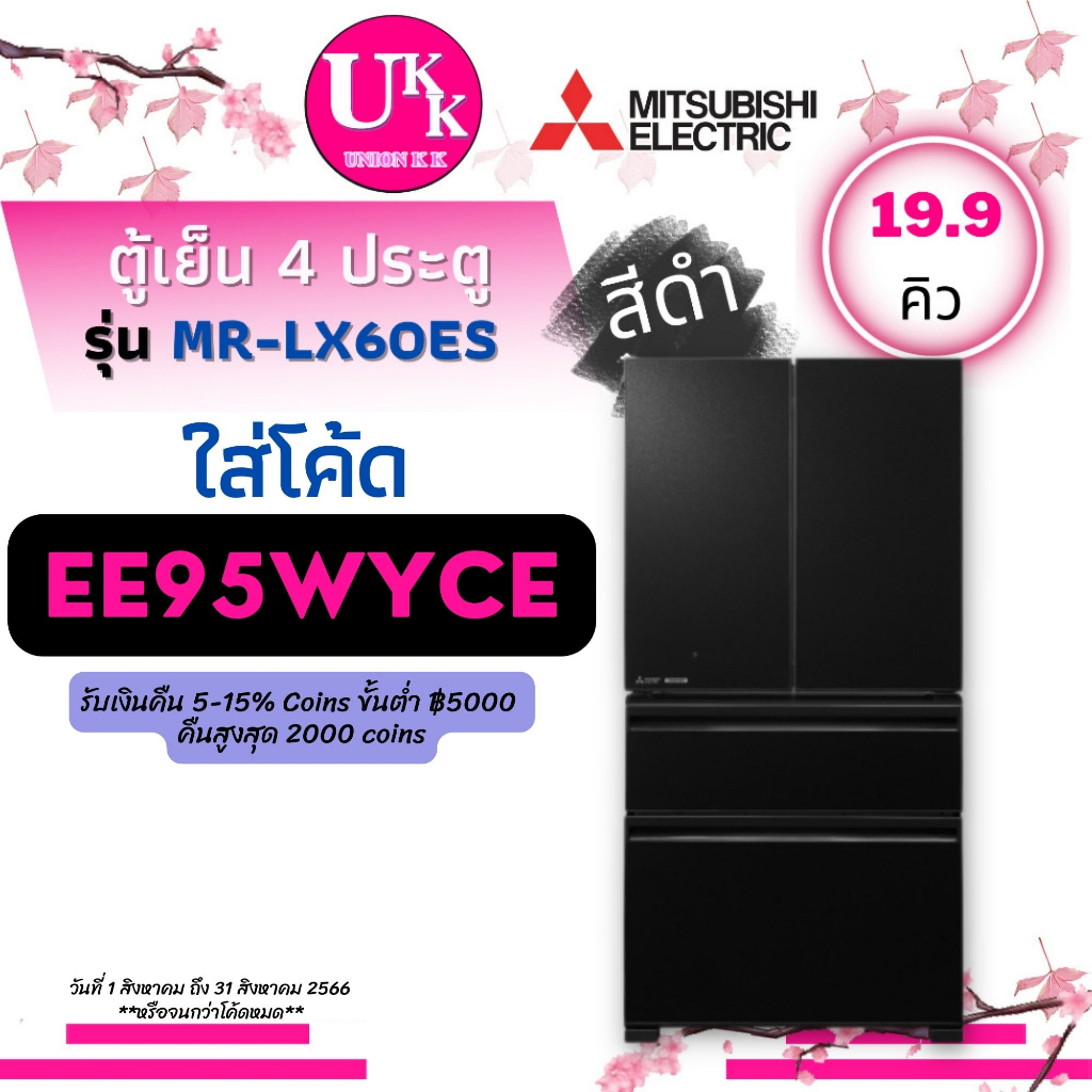 Lx60es ถูกที่สุด พร้อมโปรโมชั่น ต.ค. 2023|BigGoเช็คราคาง่ายๆ