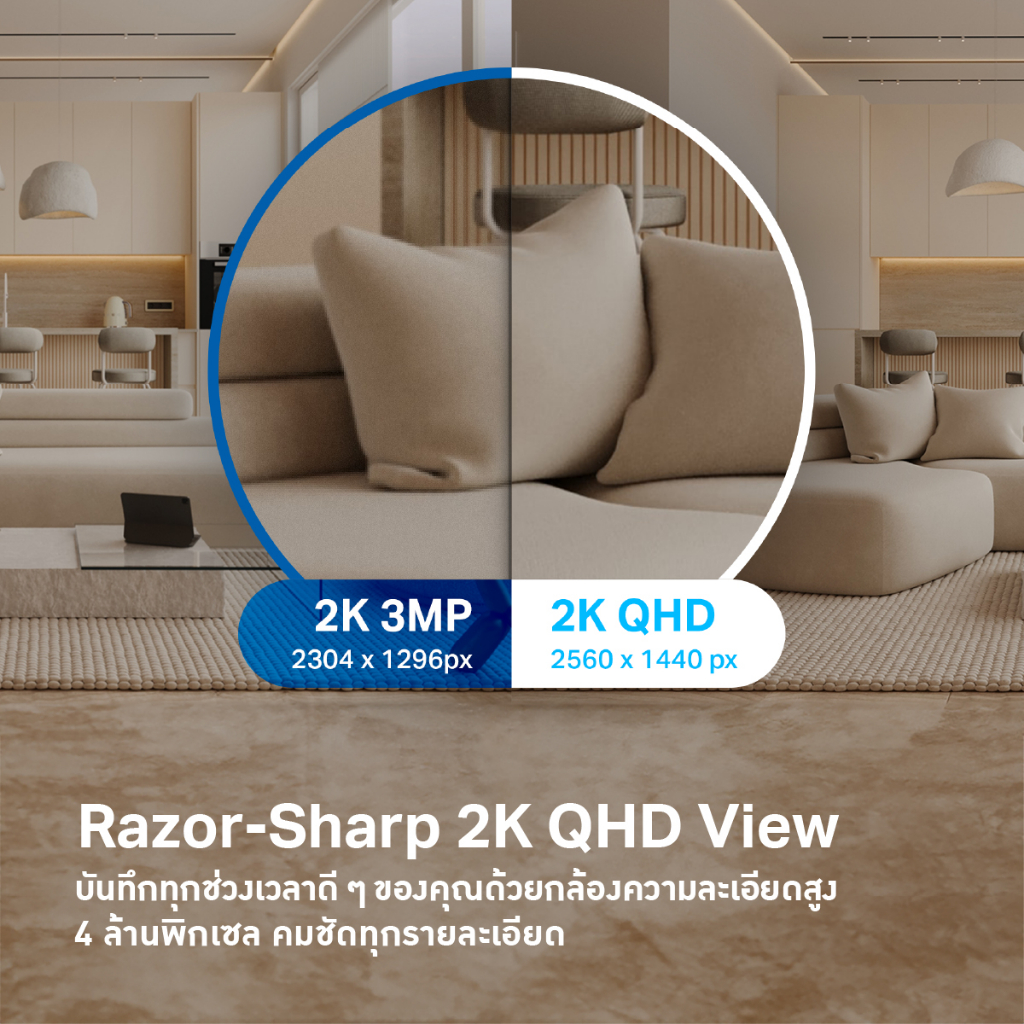 TP-Link Tapo C220 กล้องไวไฟ 4MP 2K QHD คมชัดพิเศษ PanTilt AI Home ...