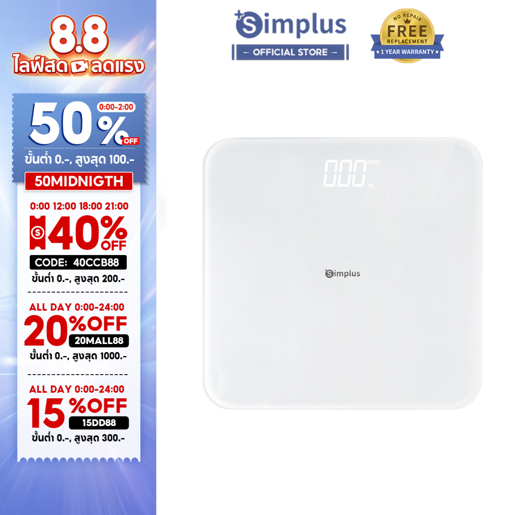 Simplus เครื่องชั่งน้ำหนักอิเล็กทรอนิกส์ สำหรับใช้ในบ้าน พื้นผิวกระจกหรูหรา ความแม่นยำสูง ...