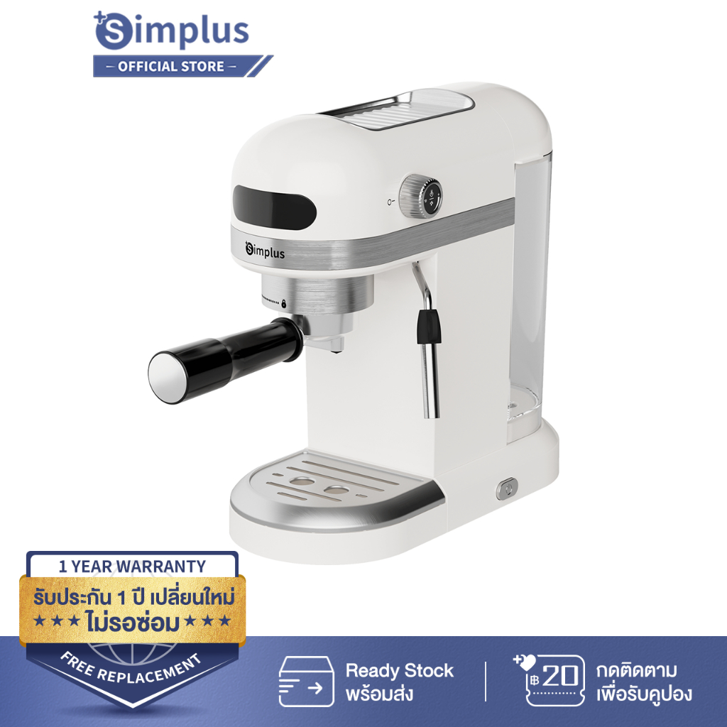 Simplus Espresso 20 Bar ทำฟองนม เครื่องทำกาแฟ กึ่งอัตโนมัติ KFJH007 - simplus_officialshop ...