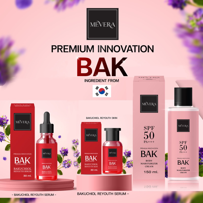 mevera ถูกที่สุด พร้อมโปรโมชั่น ก.ย. 2025 | BigGoเช็คราคาง่ายๆ