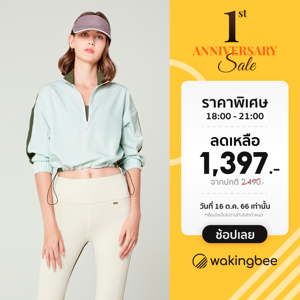 Wakingbee x Asava Uptown Jacket (Olive) แจ๊คเก็ต ทรงคร้อป กันยูวี ผ้าเบาแห้งไว คอตั้ง แขนสามส่วน ...