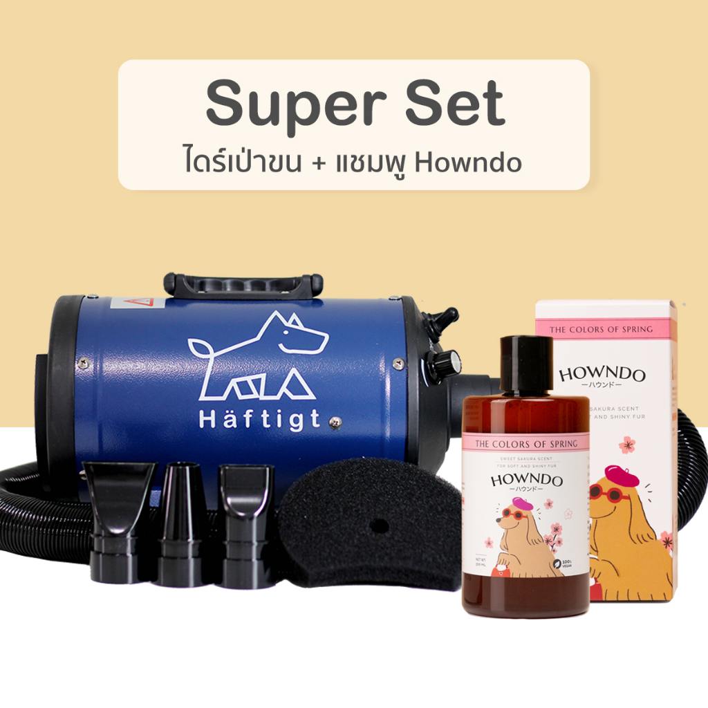 Houndo ถูกที่สุด พร้อมโปรโมชั่น ก.ย. 2025 | BigGoเช็คราคาง่ายๆ