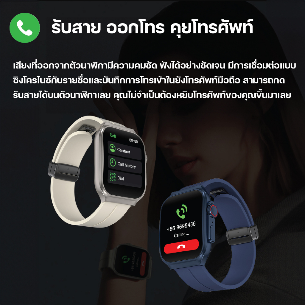 Smart Watch OA88 จอโค้ง 3D 52mm. รองรับภาษาไทย นาฬิกาสมาร์ทวอทช์ สัมผัส ...