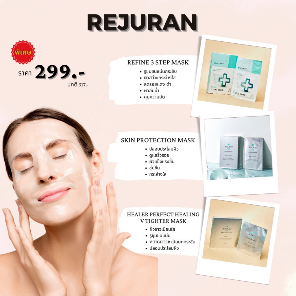 extra.shopping, ร้านค้าออนไลน์ | Shopee Thailand