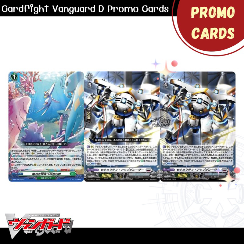 Promo Vanguard ถูกที่สุด พร้อมโปรโมชั่น ม.ค. 2024|BigGoเช็คราคาง่ายๆ