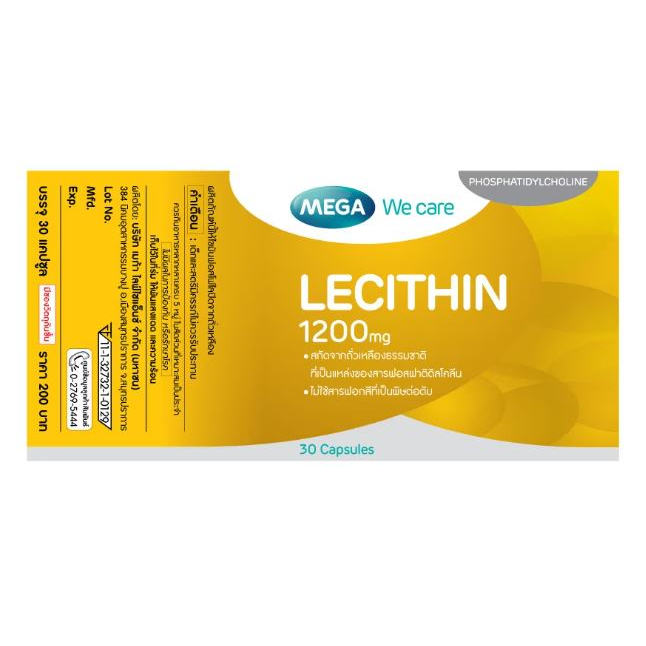 Mega Lecithin 1200mg 30 Capsules เมกก้า วี แคร์ เลซิติน 1200 มิลลิกรัม ...