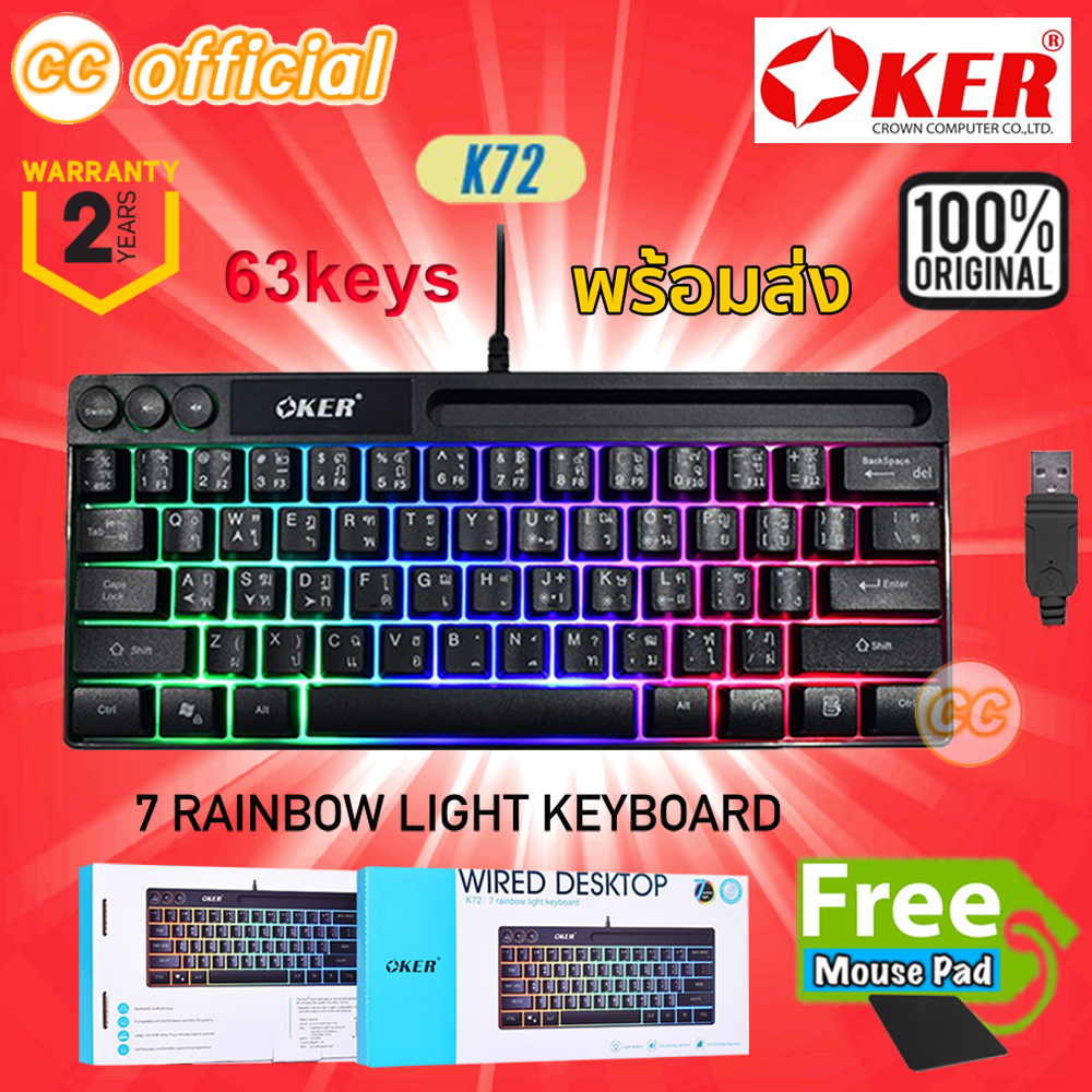 แท้100 OKER K72 GAMING KEYBOARD RAINBOW LIGHT KEYBOARD คีย์บอร์ดเกมมิ่ง ...