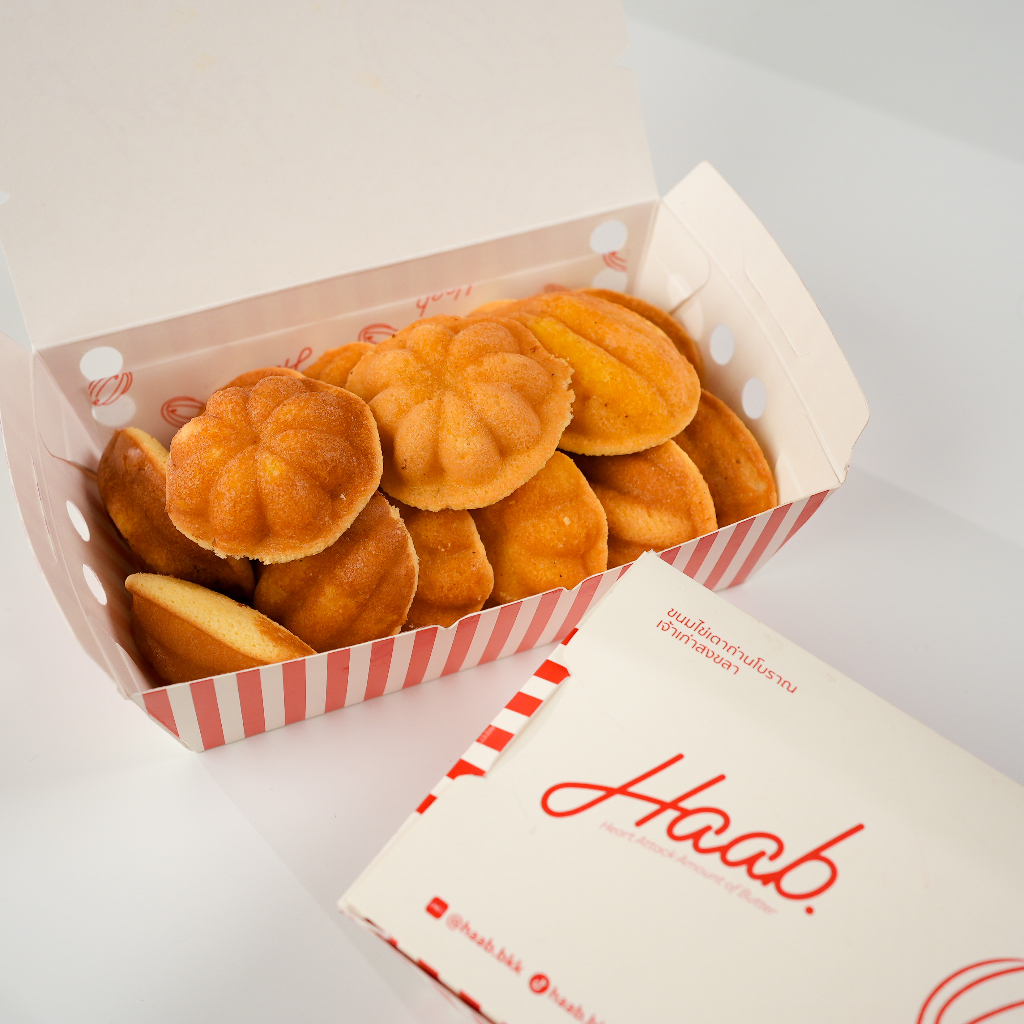HAAB.BKK ขนมไข่เตาถ่านโบราณ สูตรดังสงขลา ขนมไข่ไส้เนย เจ้าดังถนนบรรทัด ...