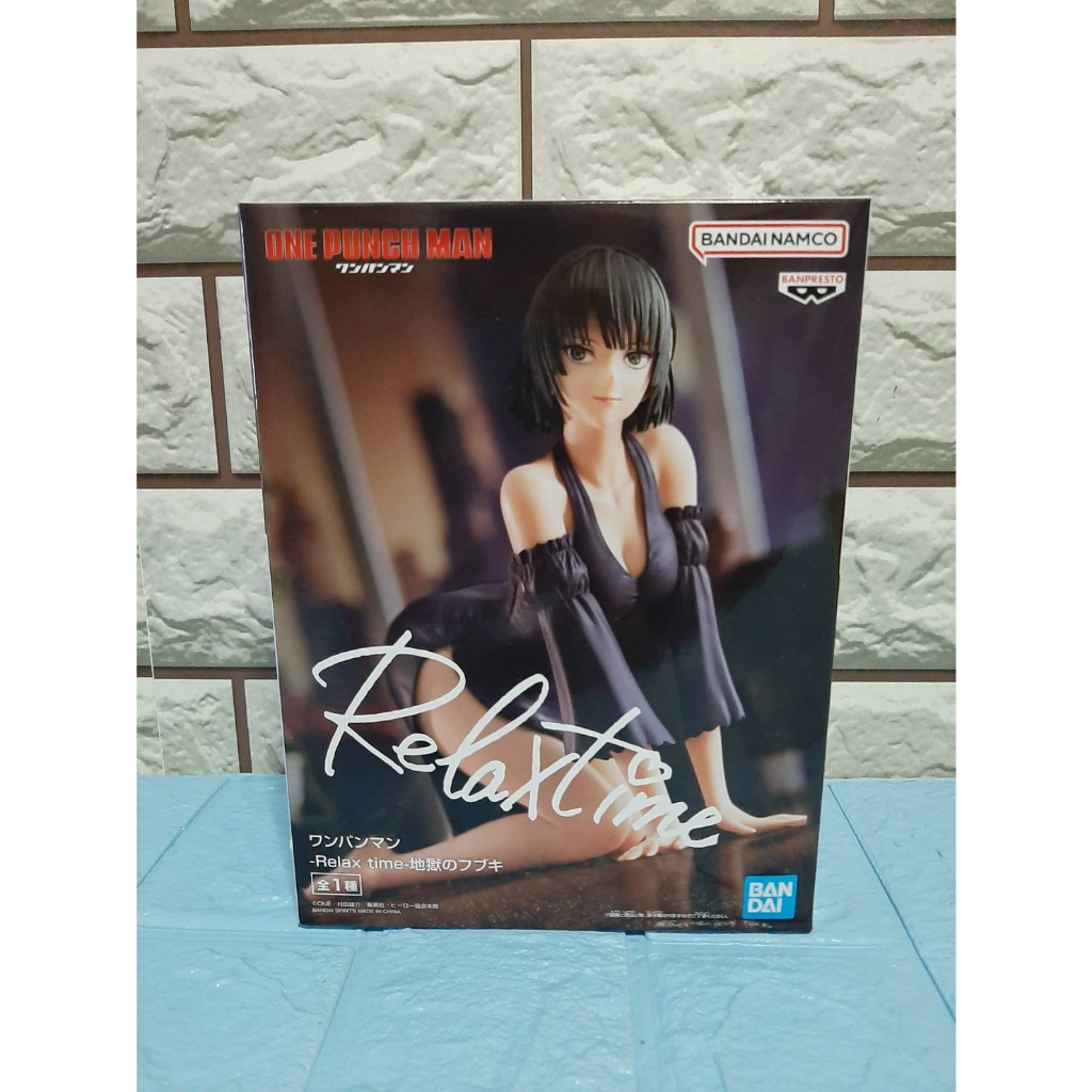 Jigoku ถูกที่สุด พร้อมโปรโมชั่น ม.ค. 2024|BigGoเช็คราคาง่ายๆ