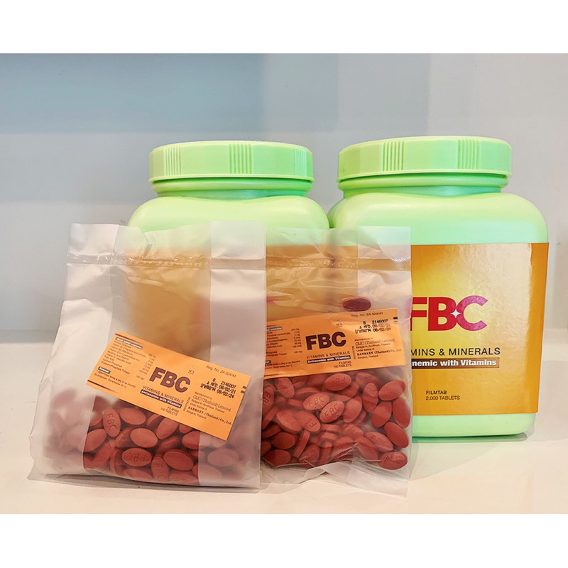 บำรุงเลือดfbc ถูกที่สุด พร้อมโปรโมชั่น ก.ย. 2023|BigGoเช็คราคาง่ายๆ