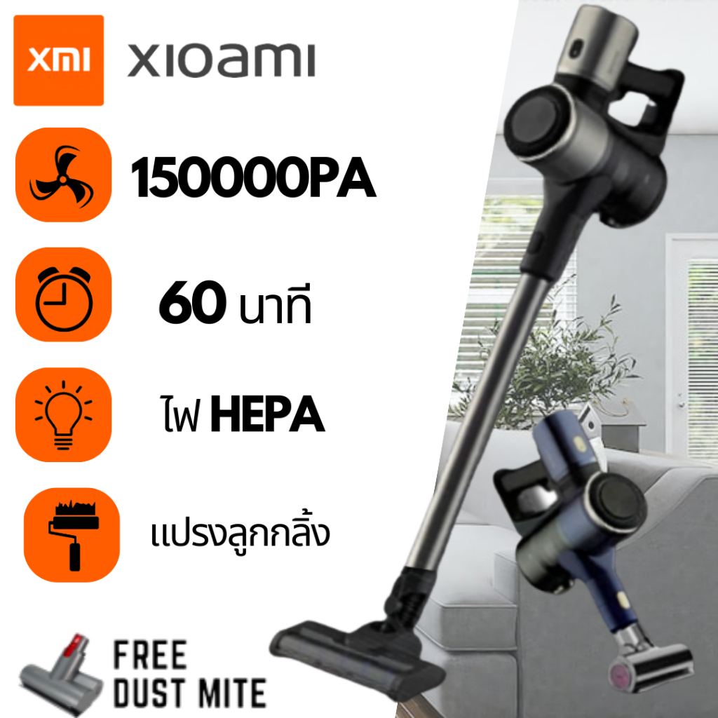 โปรโมชั่นตอนนี้ เครื่องดูดฝุ่น V10 Pro แรงดูดสูง เครื่องดูดฝุ่นไร้สาย ...