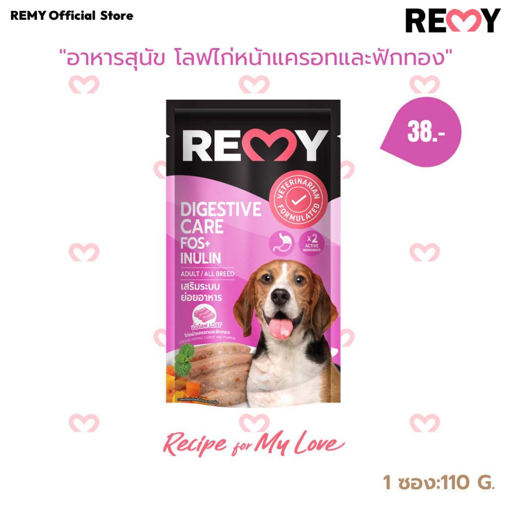 REMY Pets, ร้านค้าออนไลน์ | Shopee Thailand