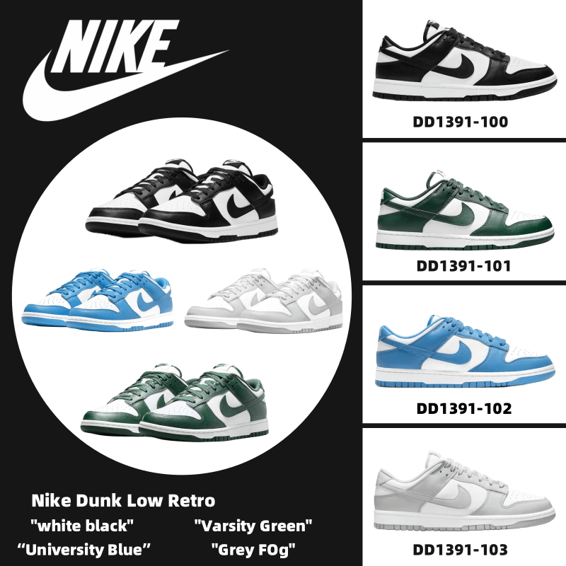 DD1391-101 ถูกที่สุด พร้อมโปรโมชั่น ต.ค. 2023|BigGoเช็คราคาง่ายๆ