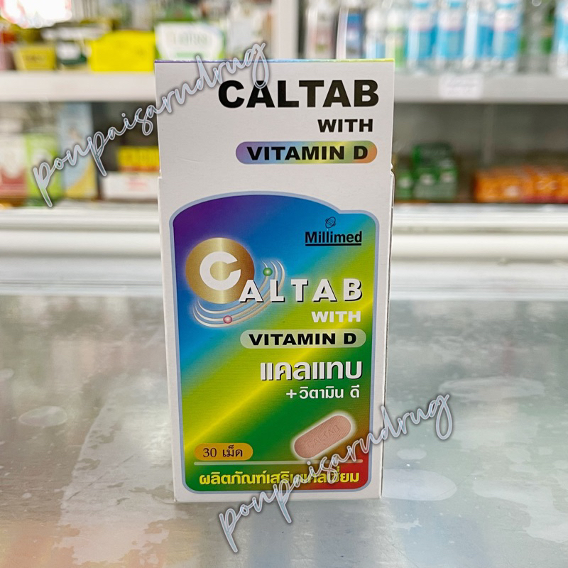 Millimed ถูกที่สุด พร้อมโปรโมชั่น ม.ค. 2024|BigGoเช็คราคาง่ายๆ