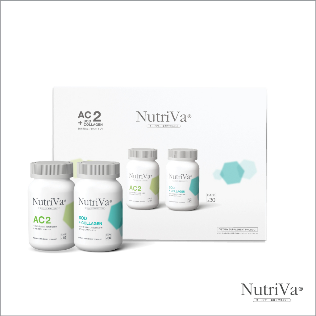 Nutriva ถูกที่สุด พร้อมโปรโมชั่น ธ.ค. 2023|BigGoเช็คราคาง่ายๆ