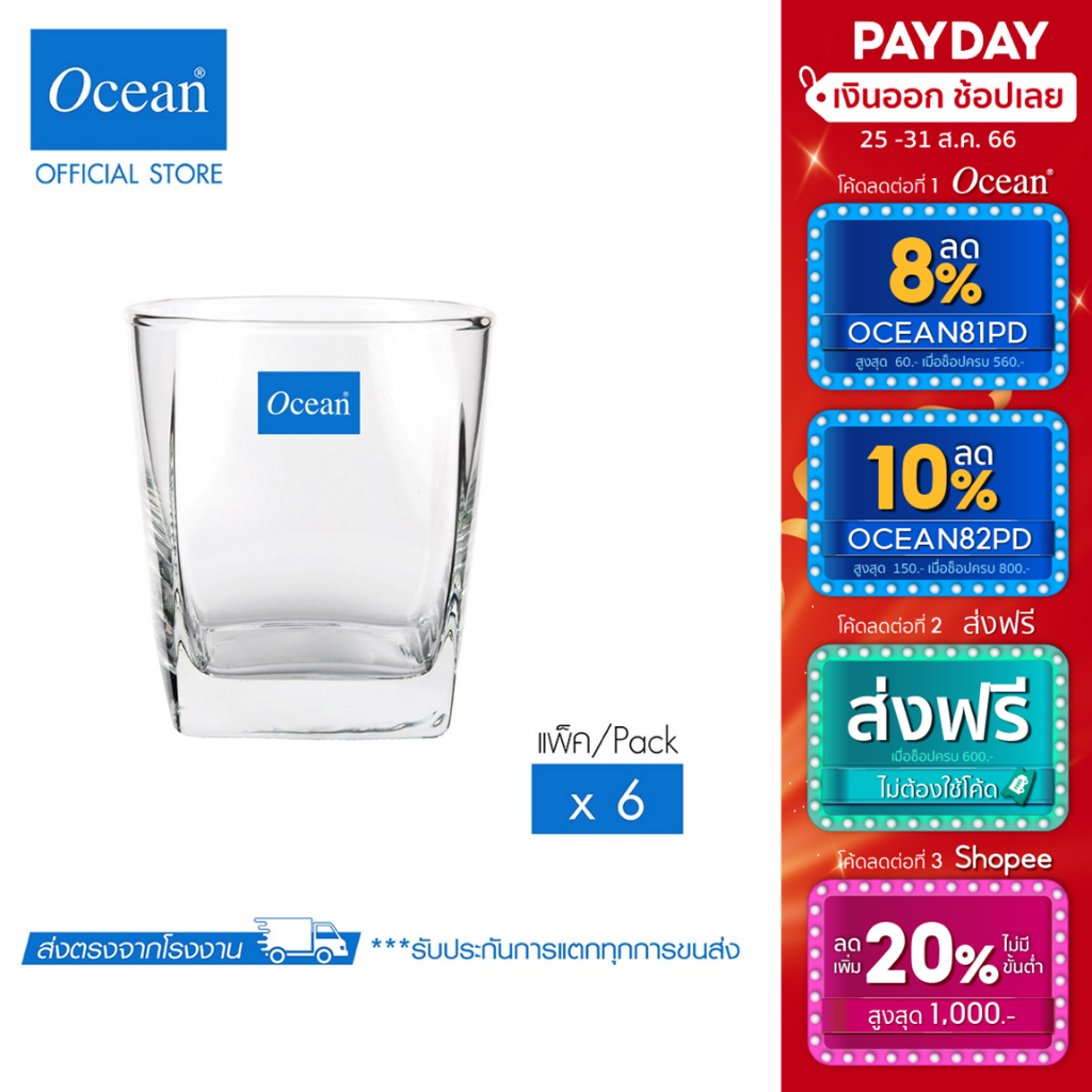 OCEAN แก้วน้ำ PLAZA ROCK 295 ML. (Pack of 6) - oceanglass_official - ThaiPick