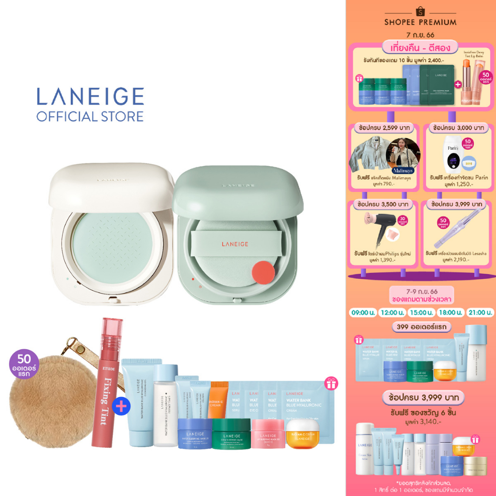 แท้ส่งไวBSC แป้งไบโอ แป้งพัฟ Bio-Perfect Powder SPF 20 PA REFILL รีฟิล ...