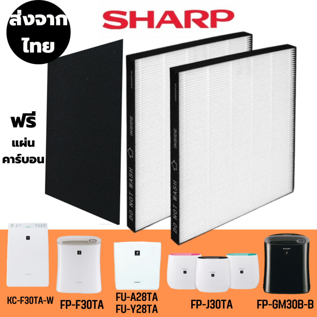 ชาร์ป แผ่นกรองอากาศSharp HEPA Sharp FZ-F30HFE FP-J30TA FZ-Y28 FP-F30L-H FU-A28TA ...