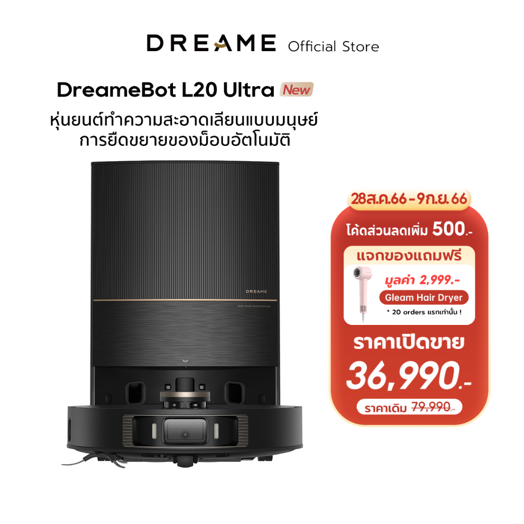 NEW LAUNCH 2023 Dreame Bot L20 Ultra Robot Vacuum and Mop Cleaner 8-in ...