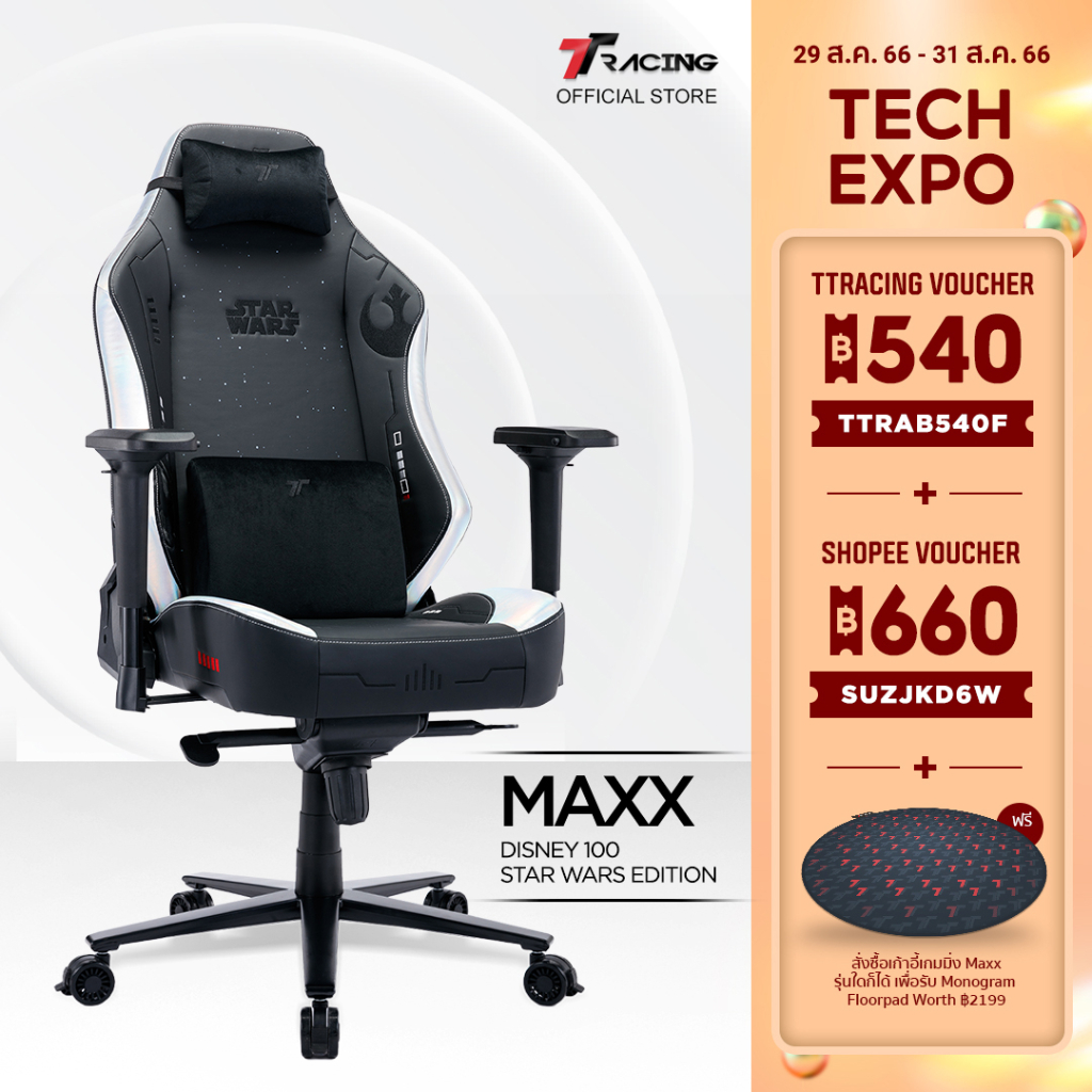 TTRacing Swift X 2020 Gaming Chair Seat เก้าอี้เกมมิ่ง เก้าอี้สำนักงาน ...