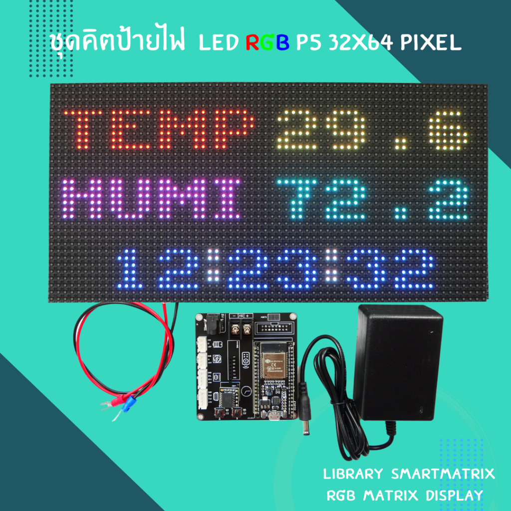 ป้ายไฟ arduino ถูกที่สุด พร้อมโปรโมชั่น ต.ค. 2025 | BigGoเช็คราคาง่ายๆ
