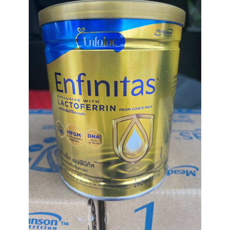 Enfinitas ถูกที่สุด พร้อมโปรโมชั่น ต.ค. 2023|BigGoเช็คราคาง่ายๆ