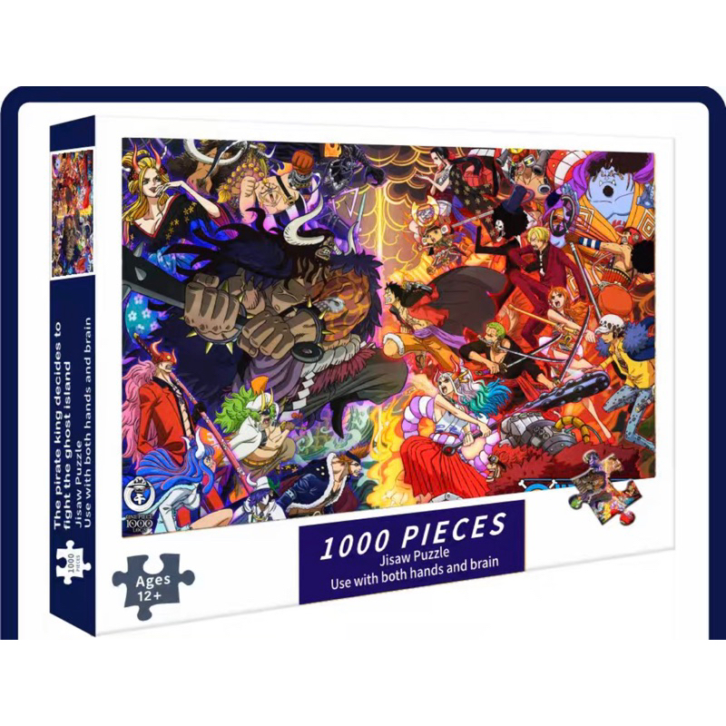 Jigsaw ONE Piece 1000 ชิ้น ถูกที่สุด พร้อมโปรโมชั่น ก.พ. 2025 | BigGo ...