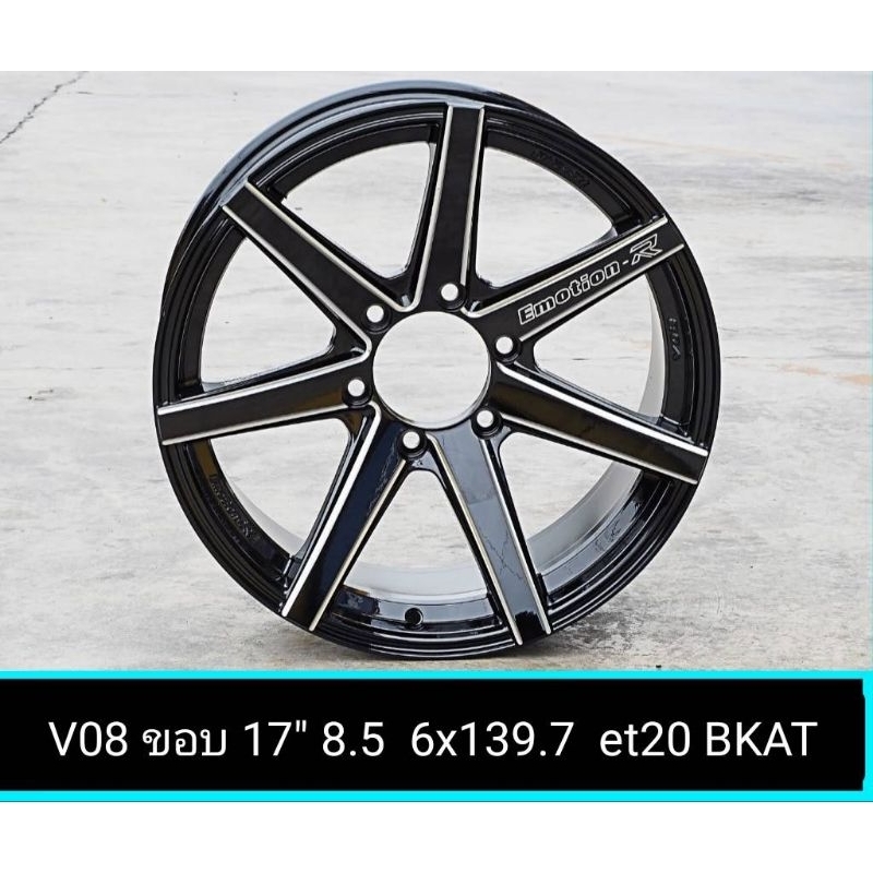 ล้อแม็กขอบ17 6รู ถูกที่สุด พร้อมโปรโมชั่น ก.ย. 2025 | BigGoเช็คราคาง่ายๆ