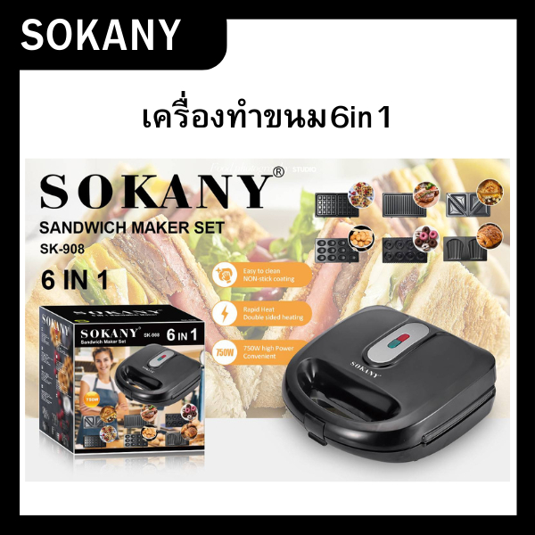 sokany, ร้านค้าออนไลน์ | Shopee Thailand