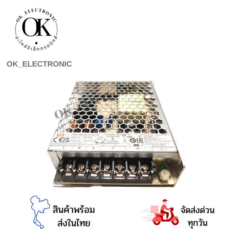 สวิตซ์ชิ่ง100A ถูกที่สุด พร้อมโปรโมชั่น มิ.ย. 2025 | BigGoเช็คราคาง่ายๆ