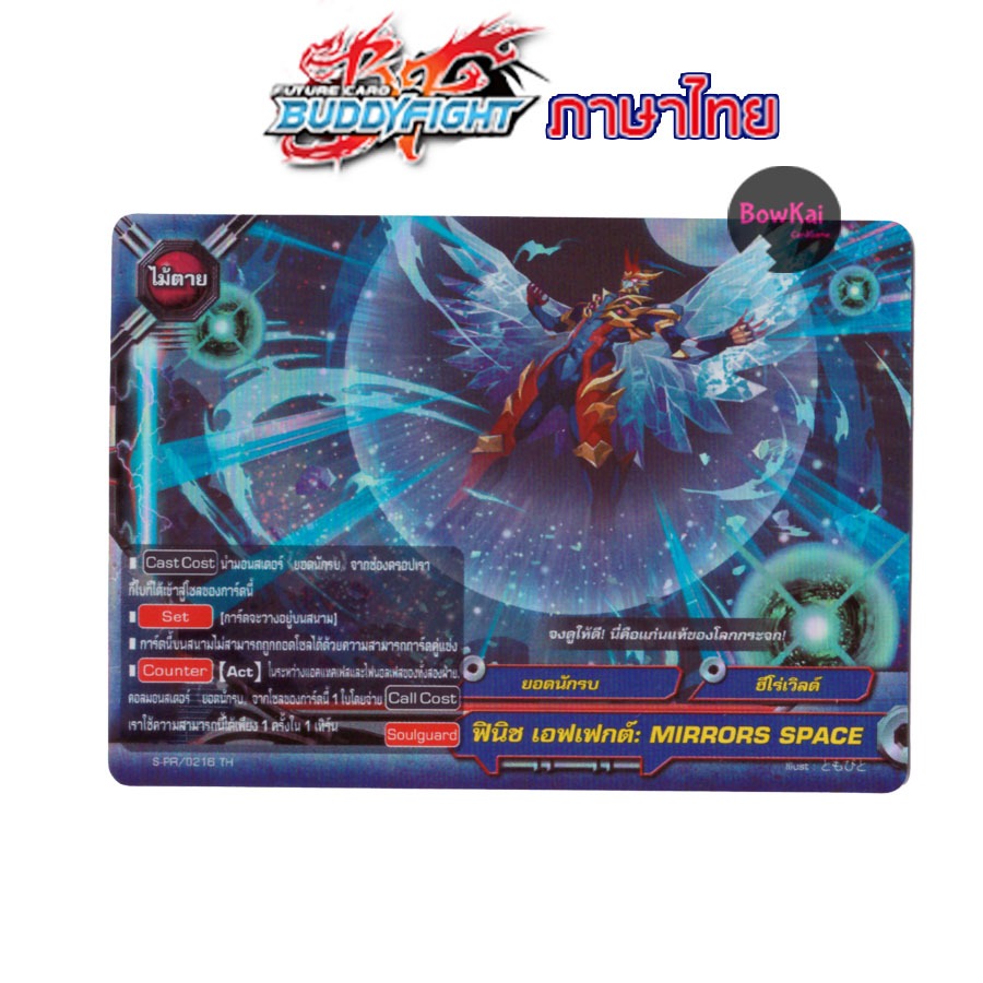 pr buddyfight ถูกที่สุด พร้อมโปรโมชั่น เม.ย. 2025 | BigGoเช็คราคาง่ายๆ