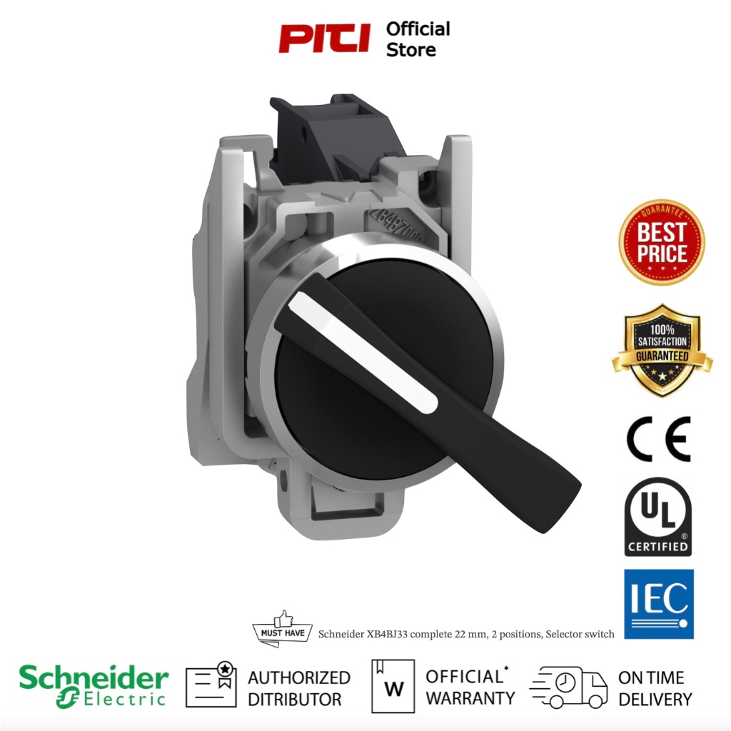 สวิตซ์ซีเลคเตอร์ ถูกที่สุด พร้อมโปรโมชั่น มิ.ย 2024|BigGoเช็คราคาง่ายๆ